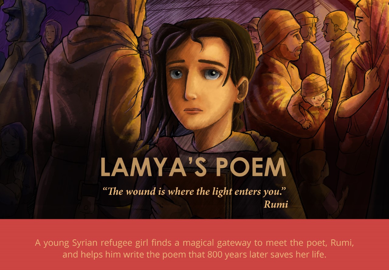 Lamya's Poem - AVDF